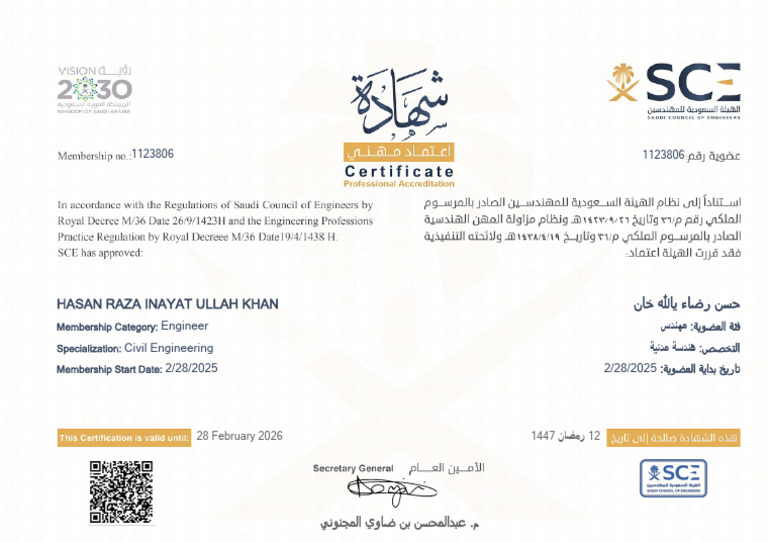 Member of Saudi Council of Engineering | PDF