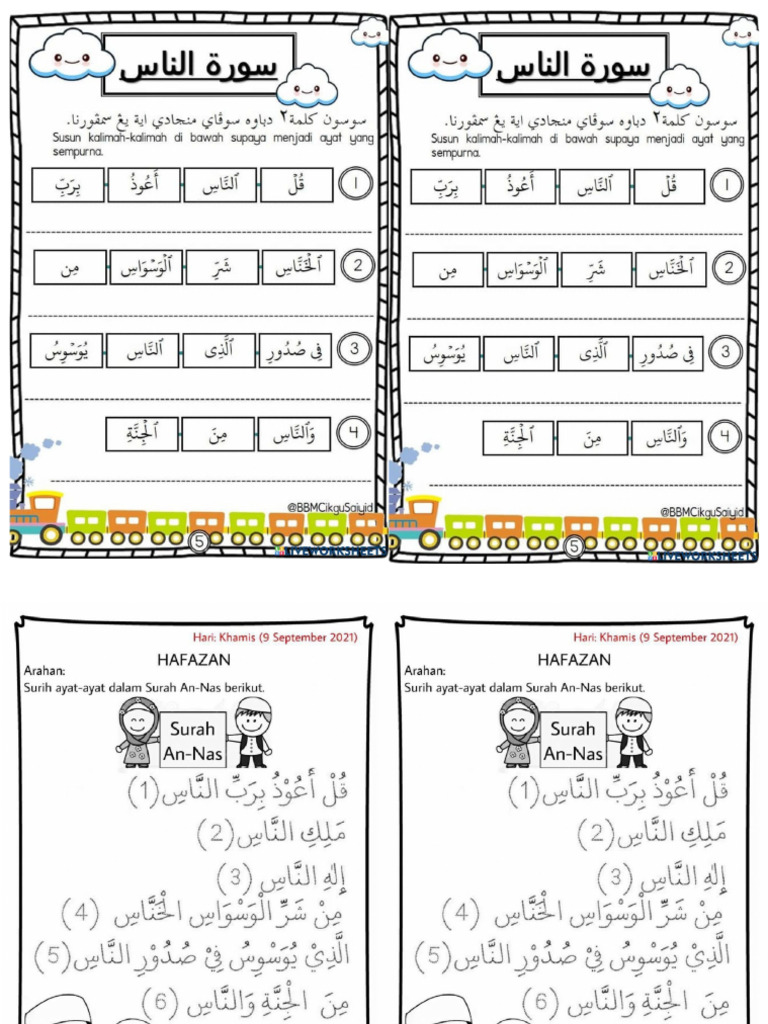 Surah An Nas Latihan Ulangkaji | PDF
