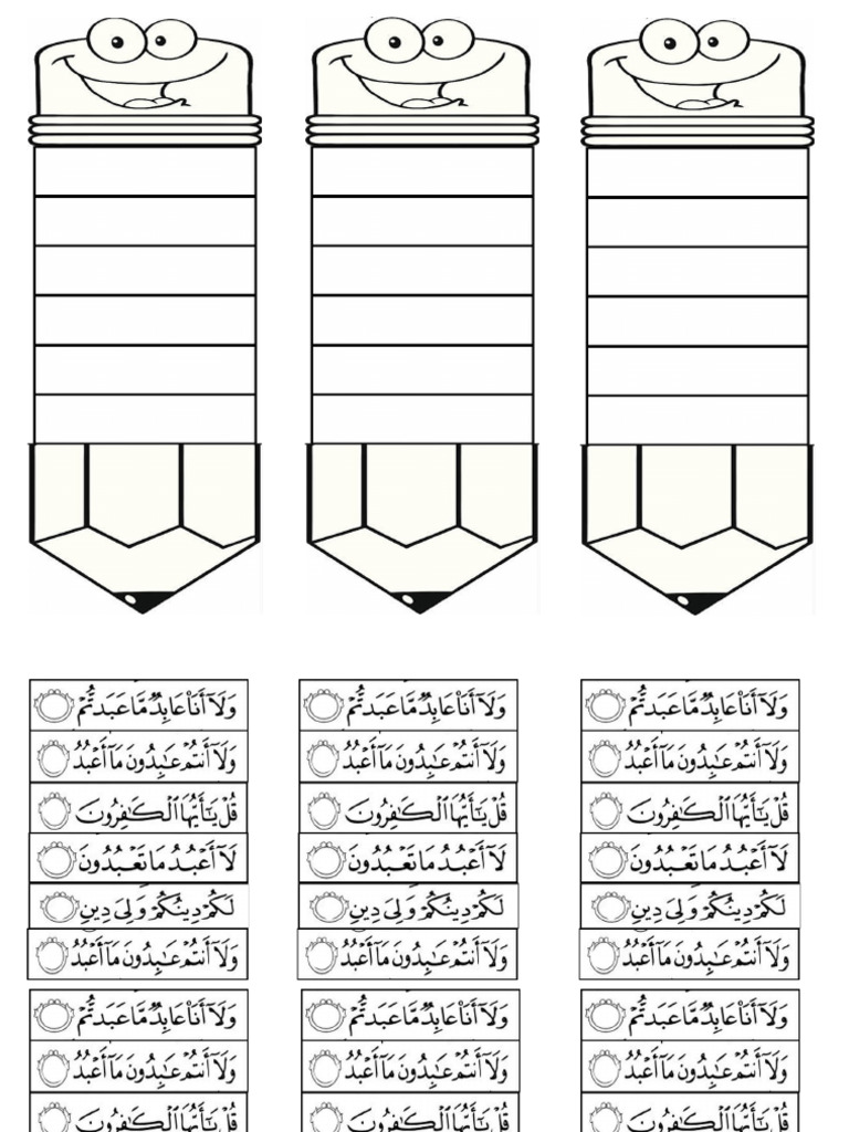 Latihan Surah Al Kafirun | PDF