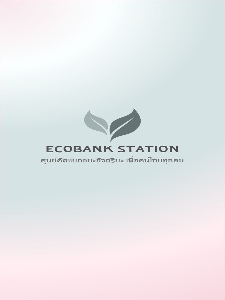 EcoBank Station (UI) | PDF