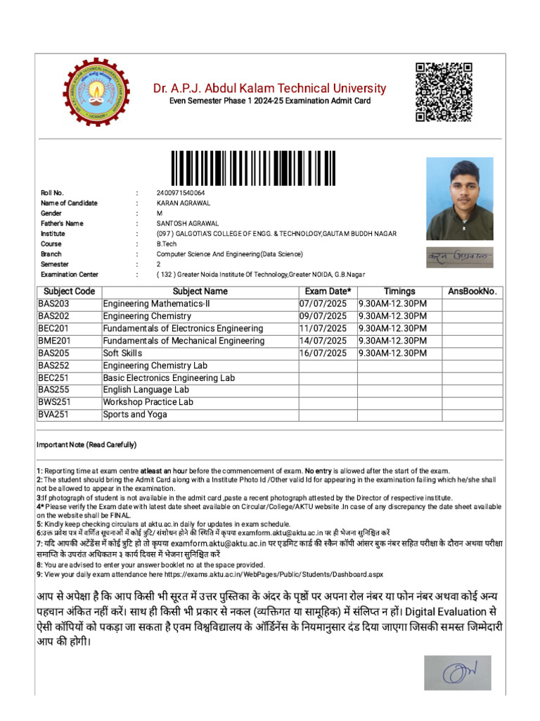 Admit Card | PDF