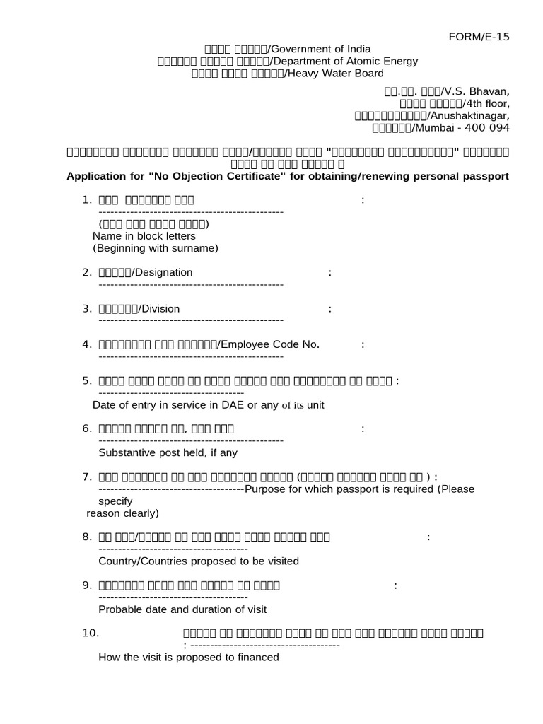 Application For NOC - Passport Unicode | PDF