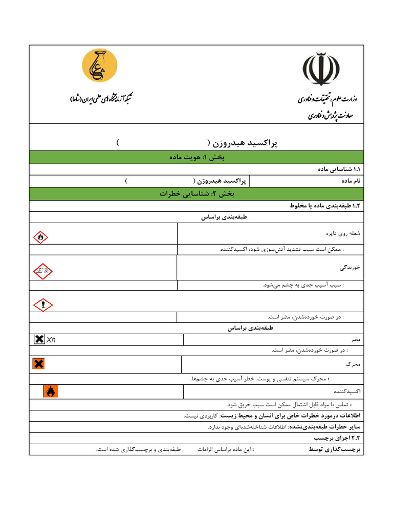 SDS - Hydrogen Peroxide | PDF