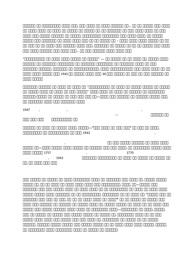 Long Scene | PDF