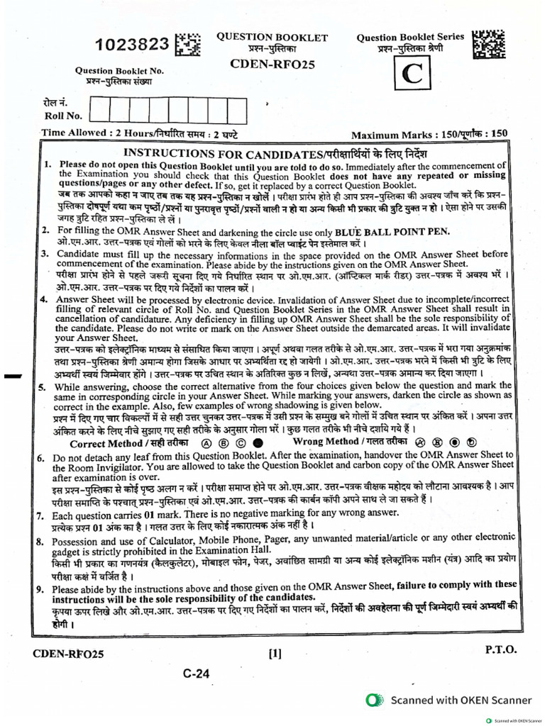 JPSC RFO PT Paper 29 June 2025 | PDF