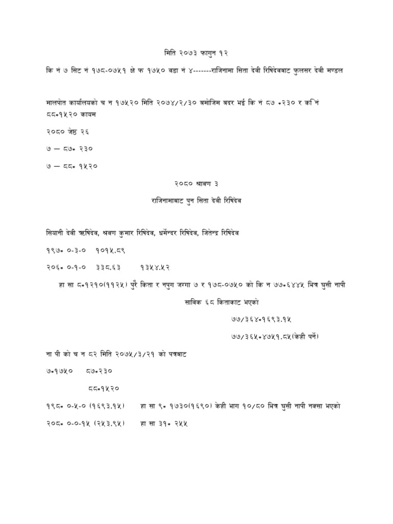 Khichalo Sita Devi Rishidev | PDF