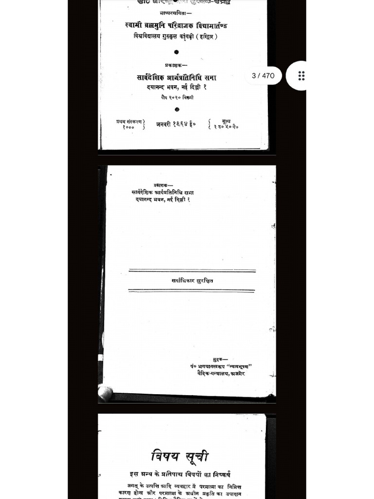 Image To PDF 20250705 20.37.26 | PDF