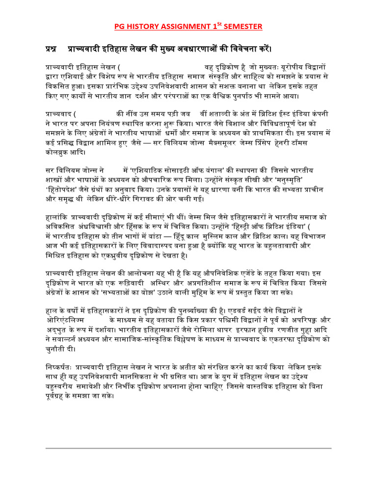 History Raushan Assigment | PDF