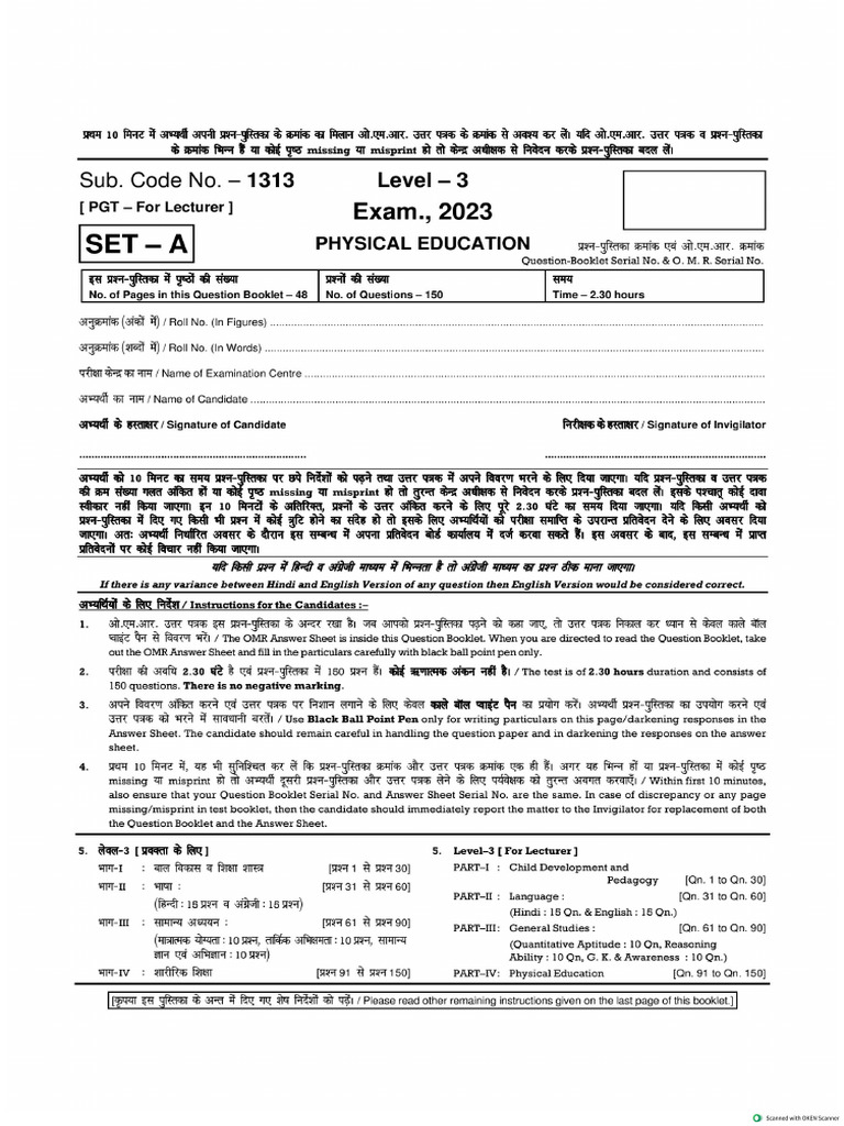 Htet PGT Physical Education 2023 Question Paper | PDF