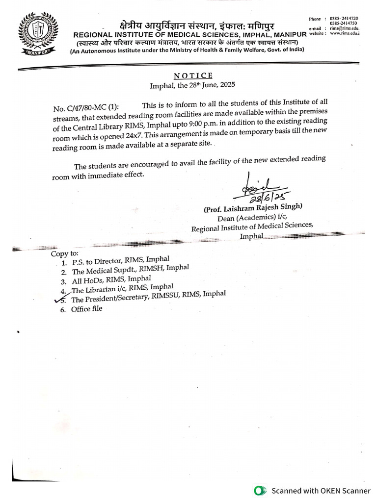 Notice About Rims PDF For Mbbs Student Yes | PDF