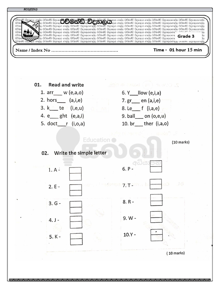 Gr3 Ta English 2020 Term 1 | PDF