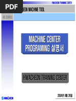 화기감시자 교육자료 (신버전) -1 | PDF