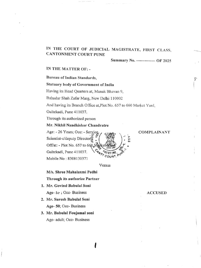 Criminal Complaint: Bureau of Indian Standards Vs Ms. Shree Mahalaxmi Pedhi Pune | PDF | License ...