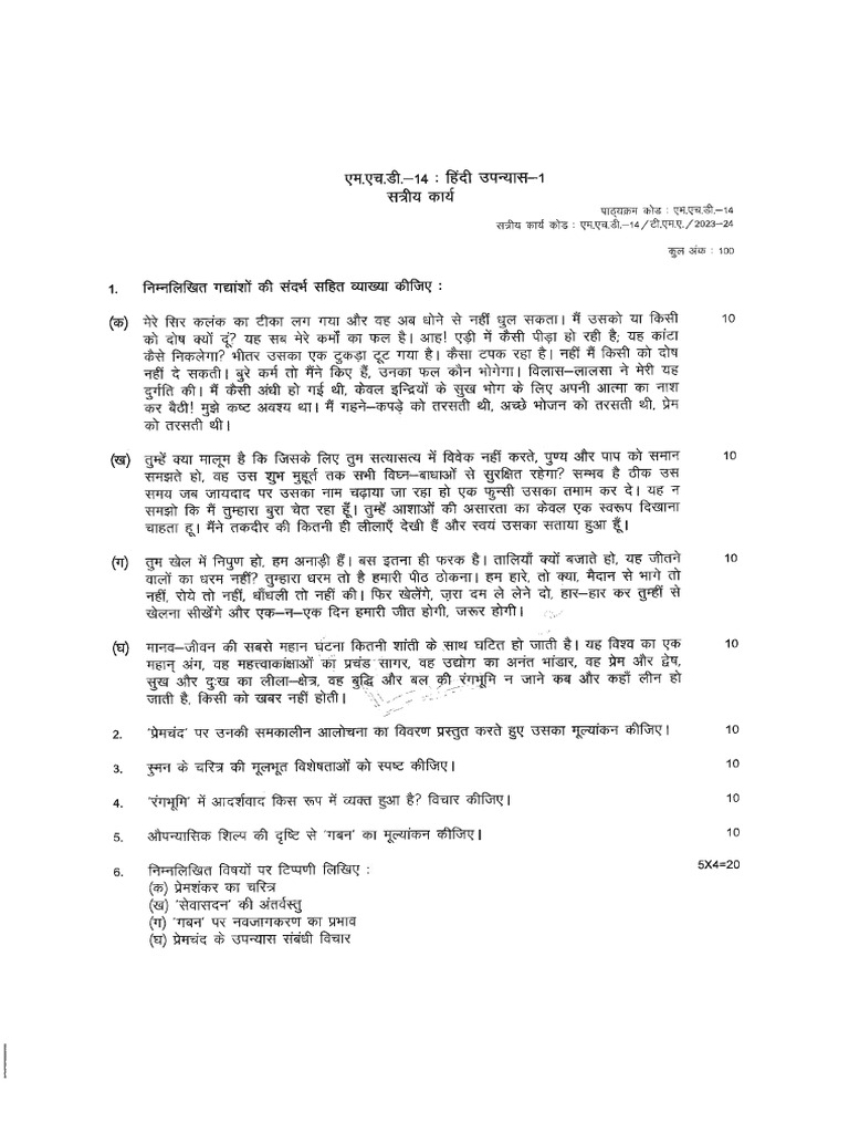 MHD-14-HM-2023-24-GP-eweb5d_3 | PDF