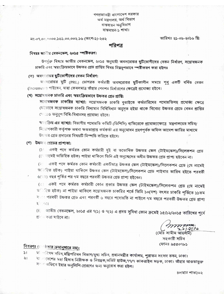 Document 39 | PDF