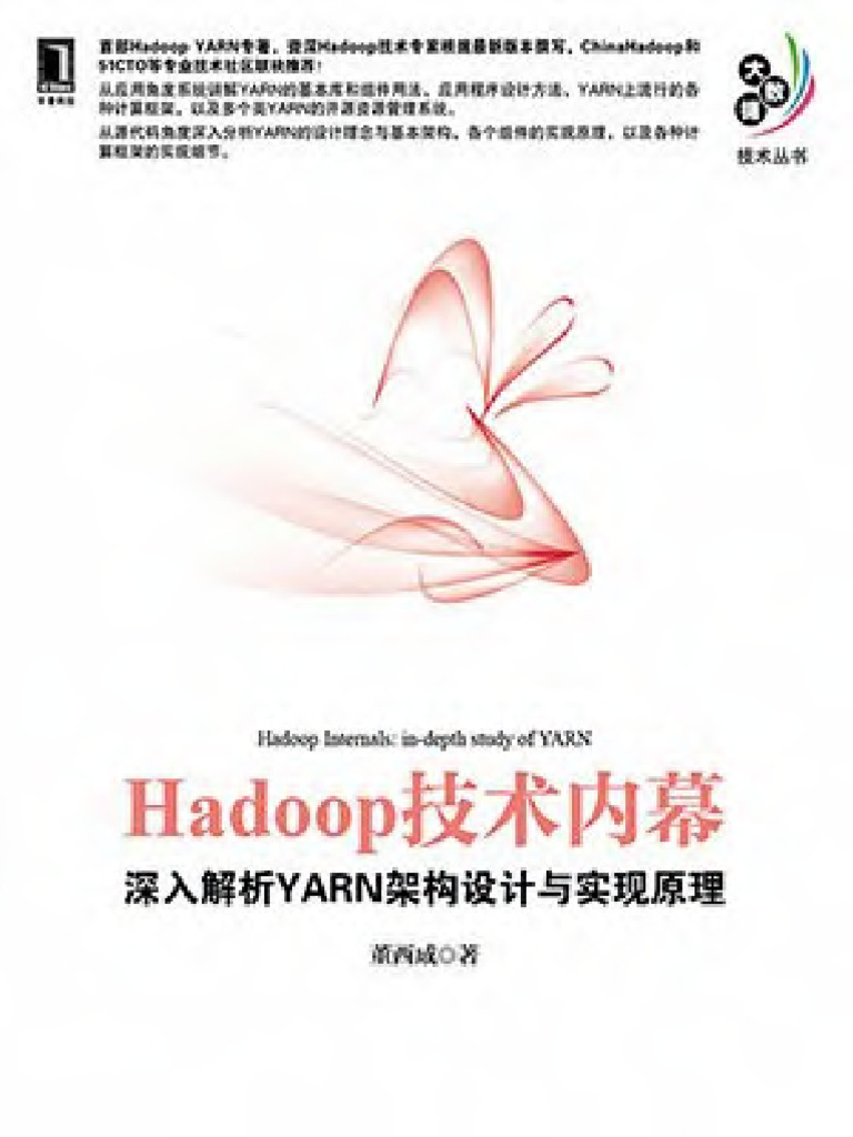 Hadoop Yarn | PDF