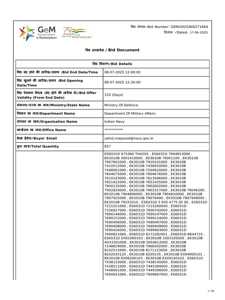 GeM Bidding 7885335 | PDF