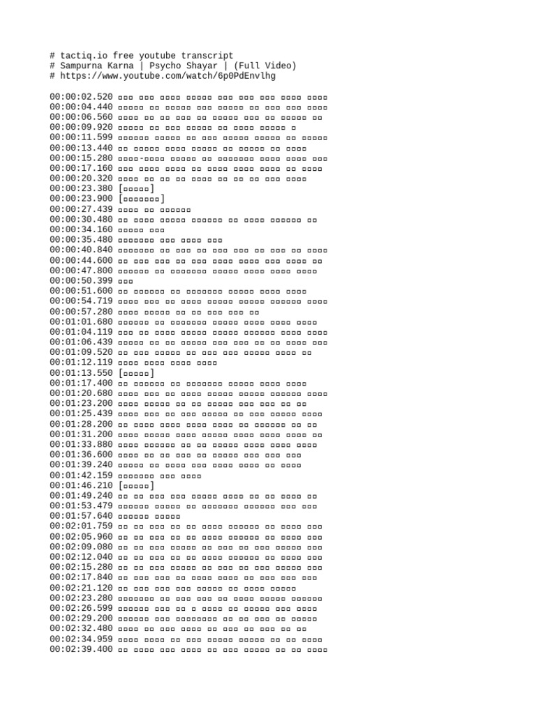 Tactiq Free Transcript 6p0PdEnvlhg | PDF