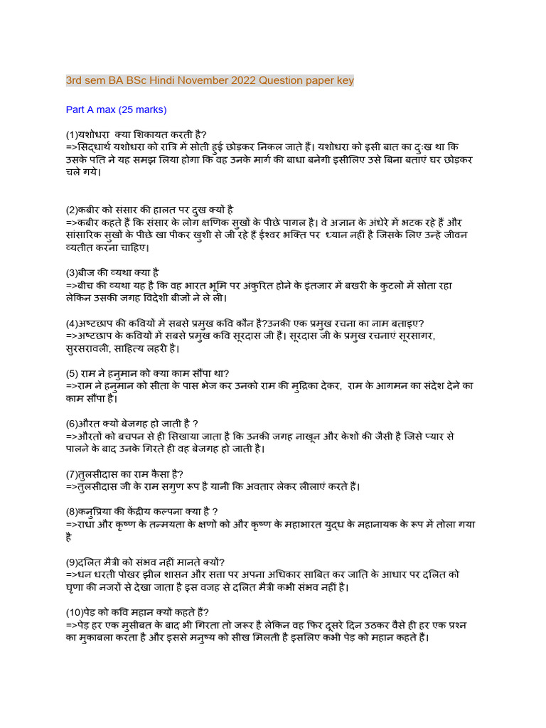 3rd Sem BA BSC 2023 | PDF