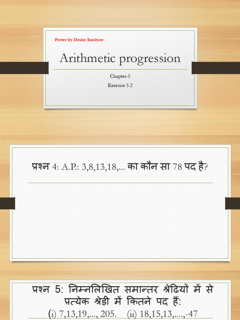 Arithmetic Progression: Power by Desire Institute | PDF
