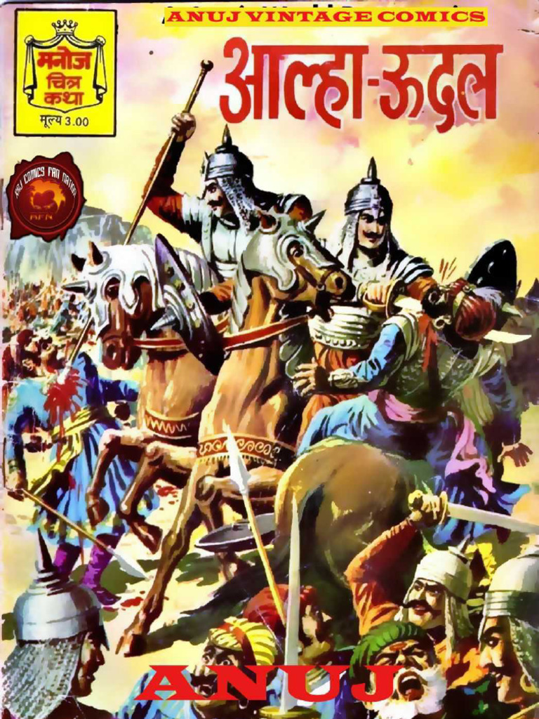 0002 Mck Alha Udal.pdf | PDF