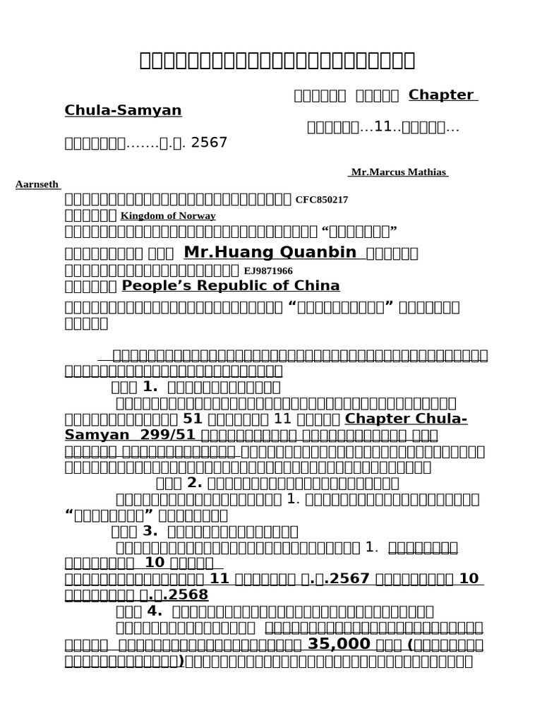 Chapter Chula TH | PDF