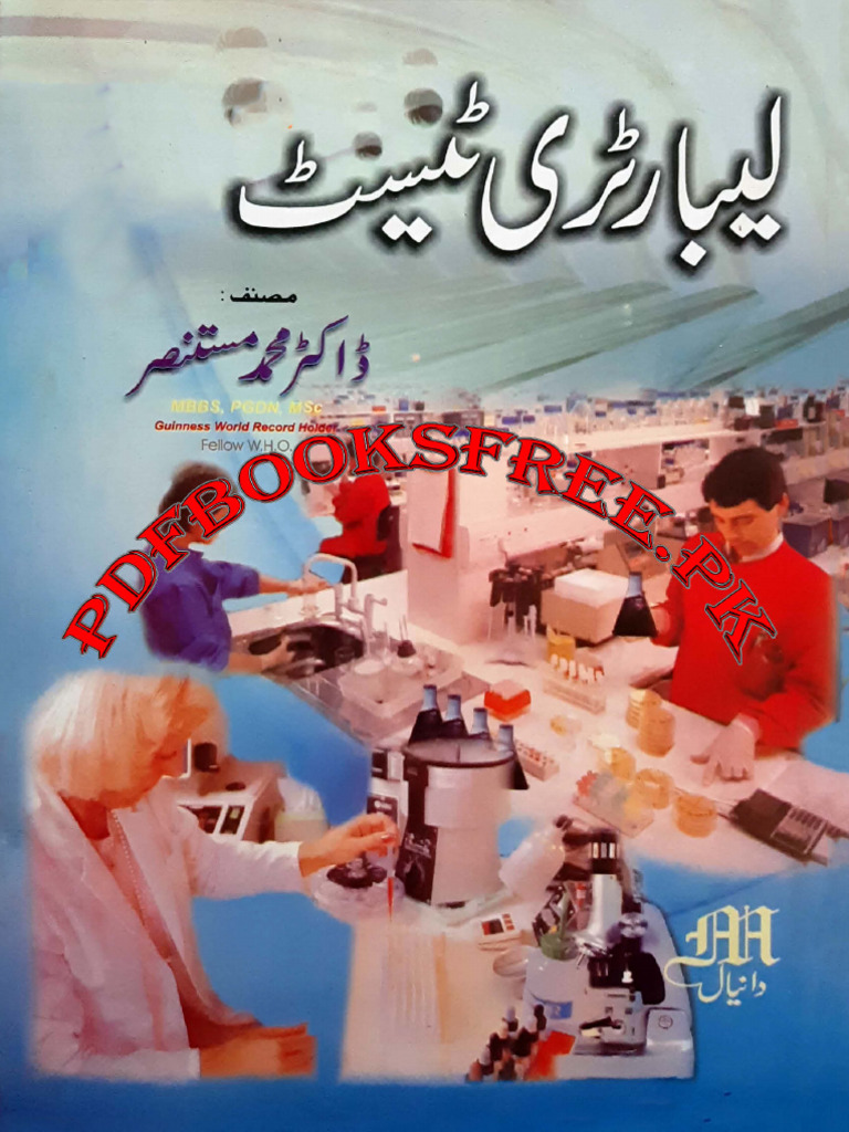 PDF Books Free Resources | PDF