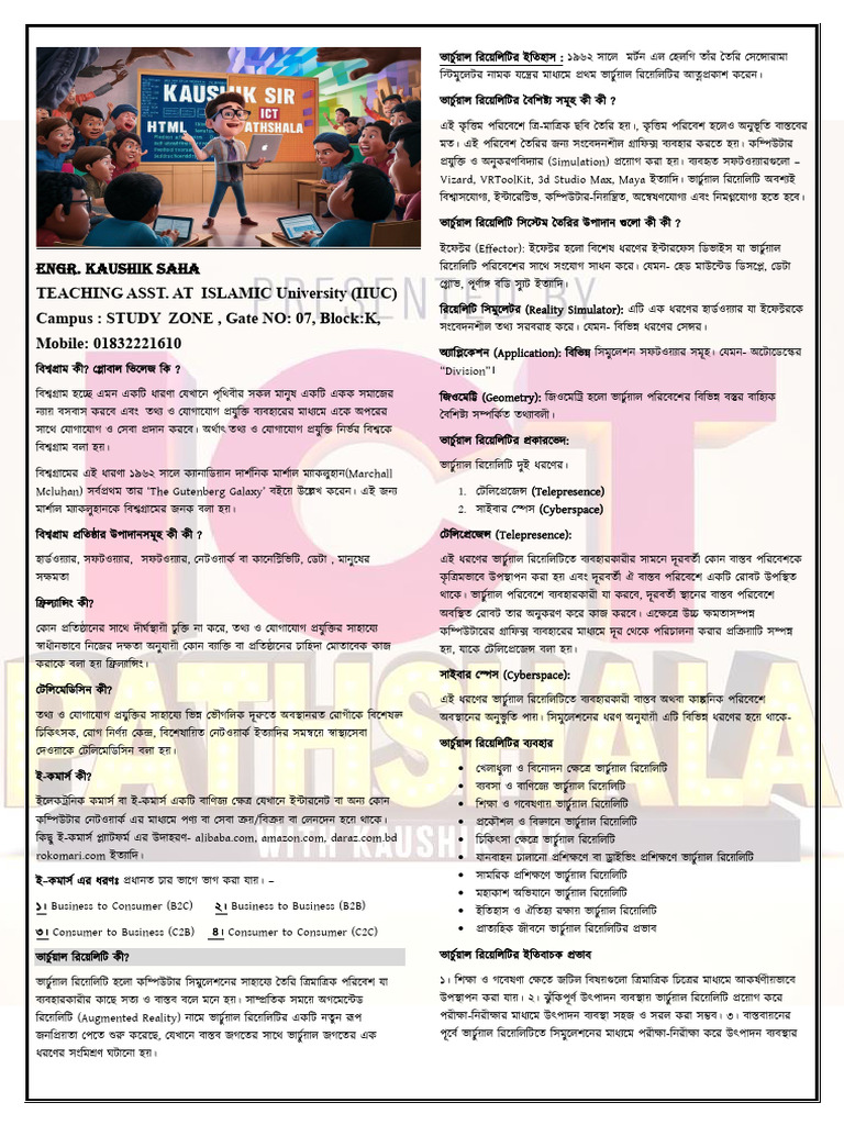 Chapter 1 Lecture Sheet New | PDF