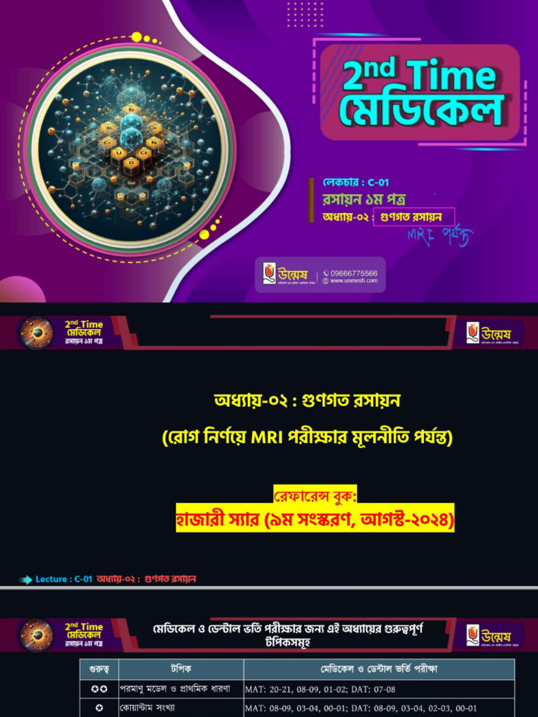 C1 Biology 1st Lecture Udvash | PDF