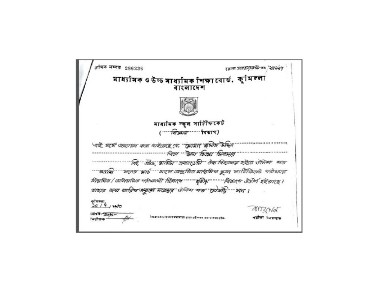 Joshim | PDF