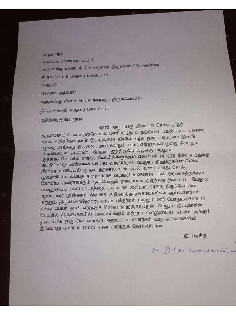 Photo From M Sankar Saravanan | PDF