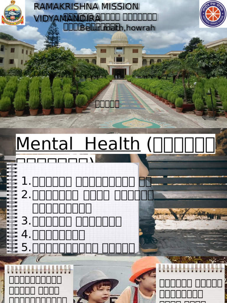 Belur Math, Howrah | PDF