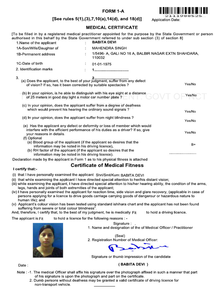 Mami Licence | PDF