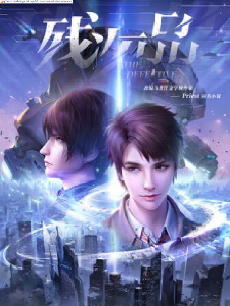 Can Ci Pin - 1-109 ESPAÑOL P.1 | PDF | Mente | Inteligencia artificial