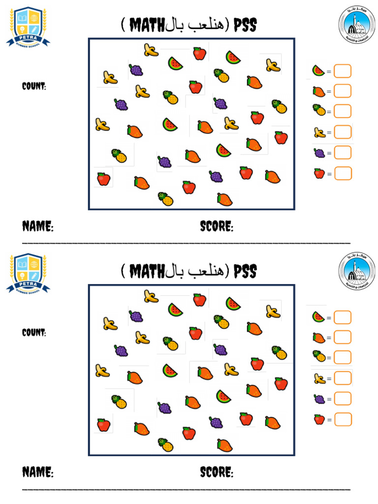PSS) Math (: Name: Score | PDF