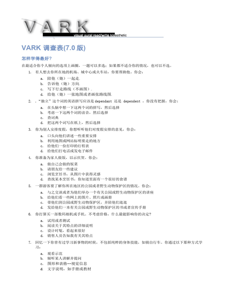The VARK Questionnaire Mandarin | PDF