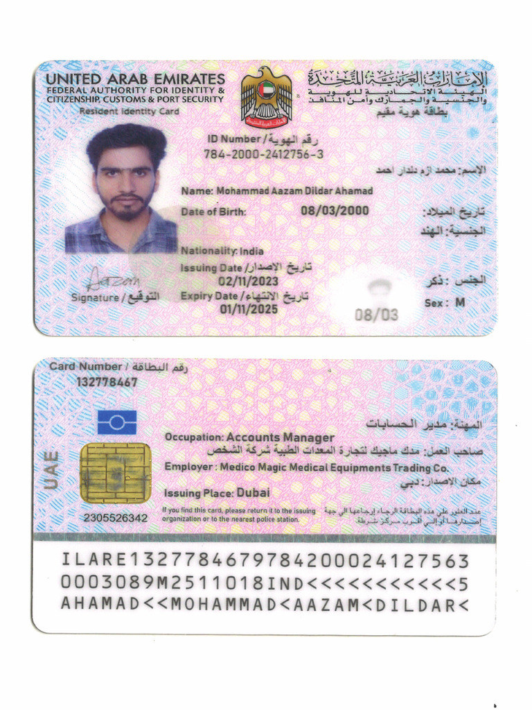 E Id | PDF