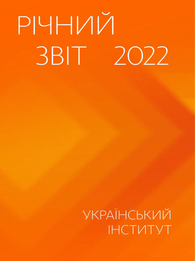 Report Ui 2022 | PDF