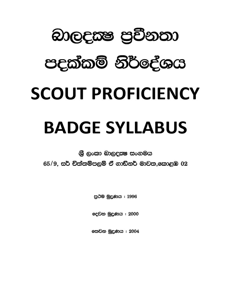 Scout Proficiency Badge Syllabus - S | PDF
