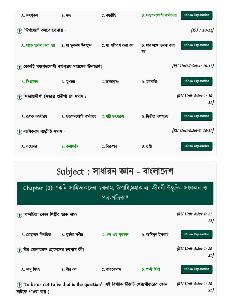 RU A UNIT Question Bank (Adress Academy - Com) (v.1.1) - 351-587 | PDF