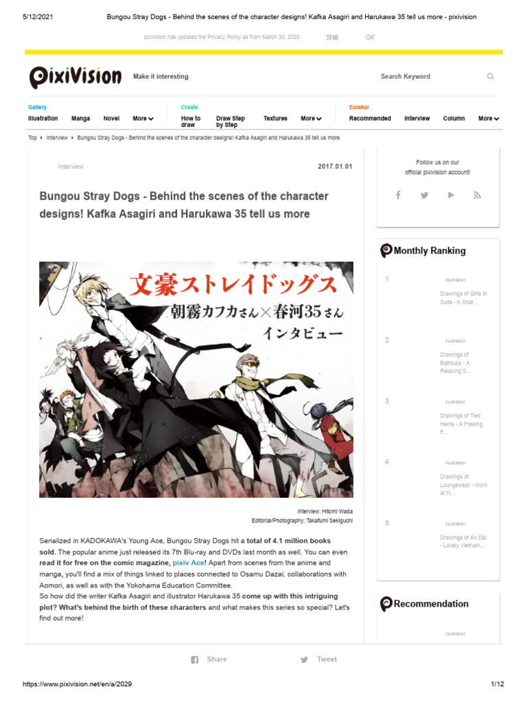 Bungou Stray Dogs Character Insights | PDF