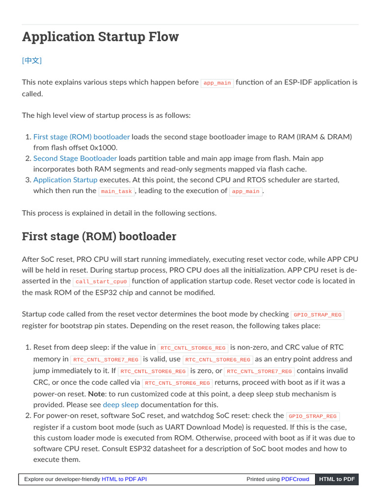 Application Startup Flow | PDF | Booting | Random Access Memory