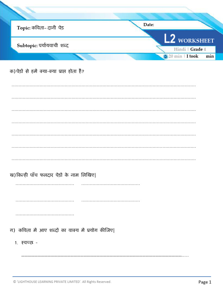 L2 Worksheet, Chapter-1 | PDF