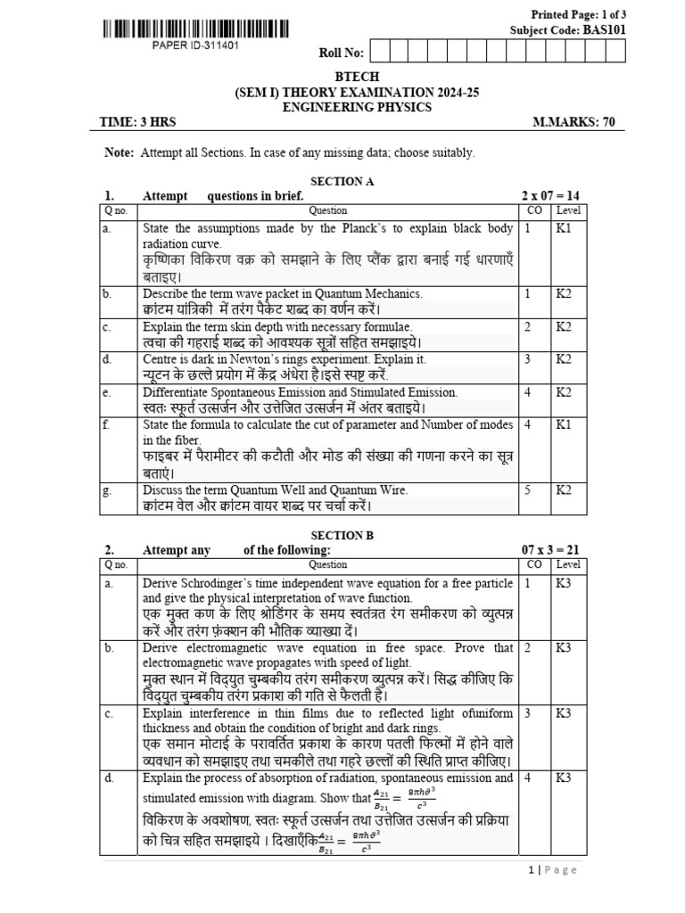BAS101 Engineering Physics | PDF