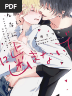 Boyfriends-Extra Chapter 3 | PDF