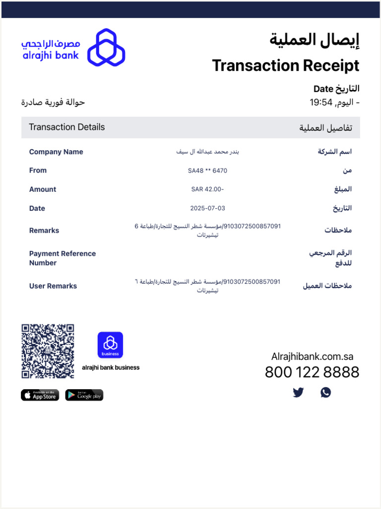 Transaction Receipt 1 | PDF