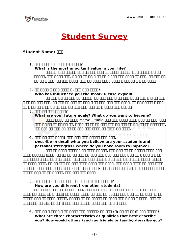 Student Survey | PDF