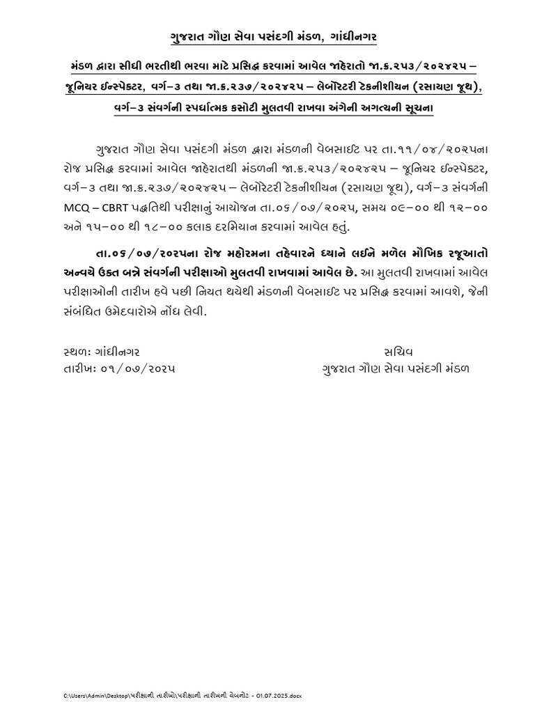 ViewFile - 2025-07-01T143353.121 | PDF