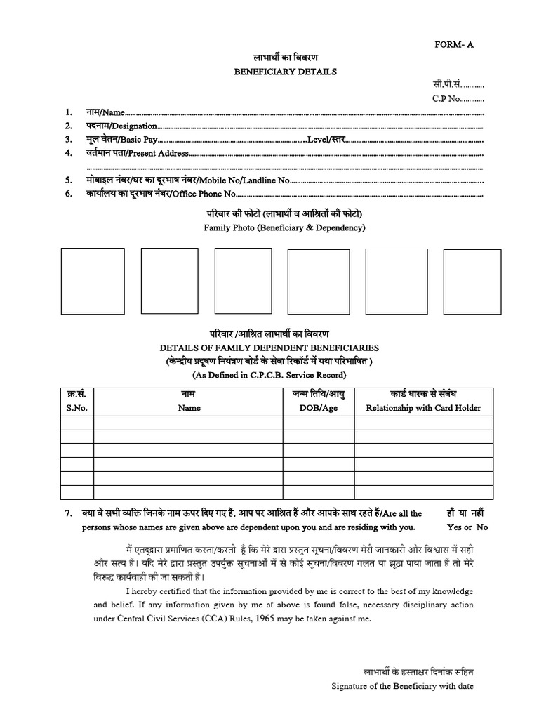Beneficiary Details Form | PDF