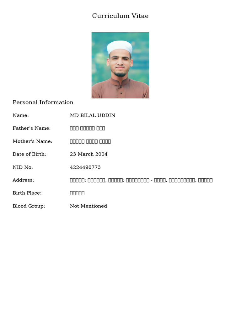 MD Bilal Uddin CV | PDF
